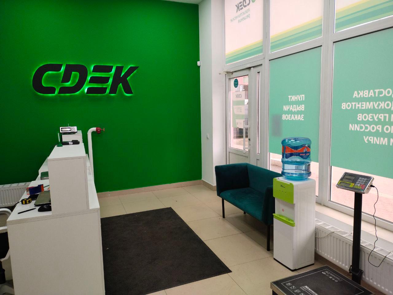 Шушары, Пушкинский район, ул. Валдайская, 4 корп. 2 | Услуги курьерской службы доставки грузов СДЭК