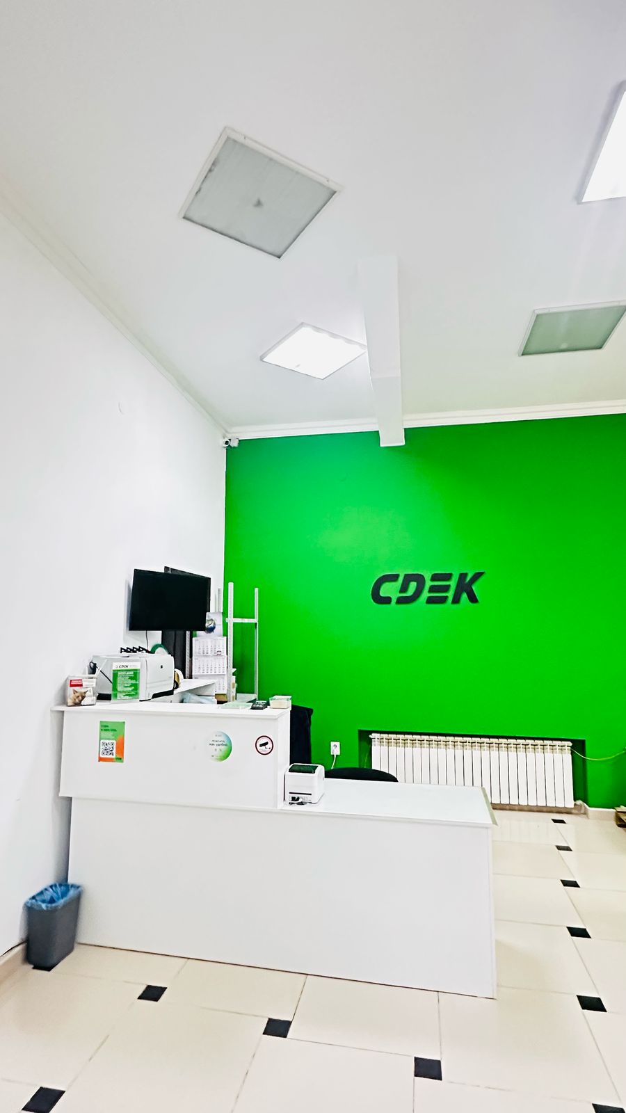 Афипский, ул. Ленина, 149 | Услуги курьерской службы доставки грузов СДЭК