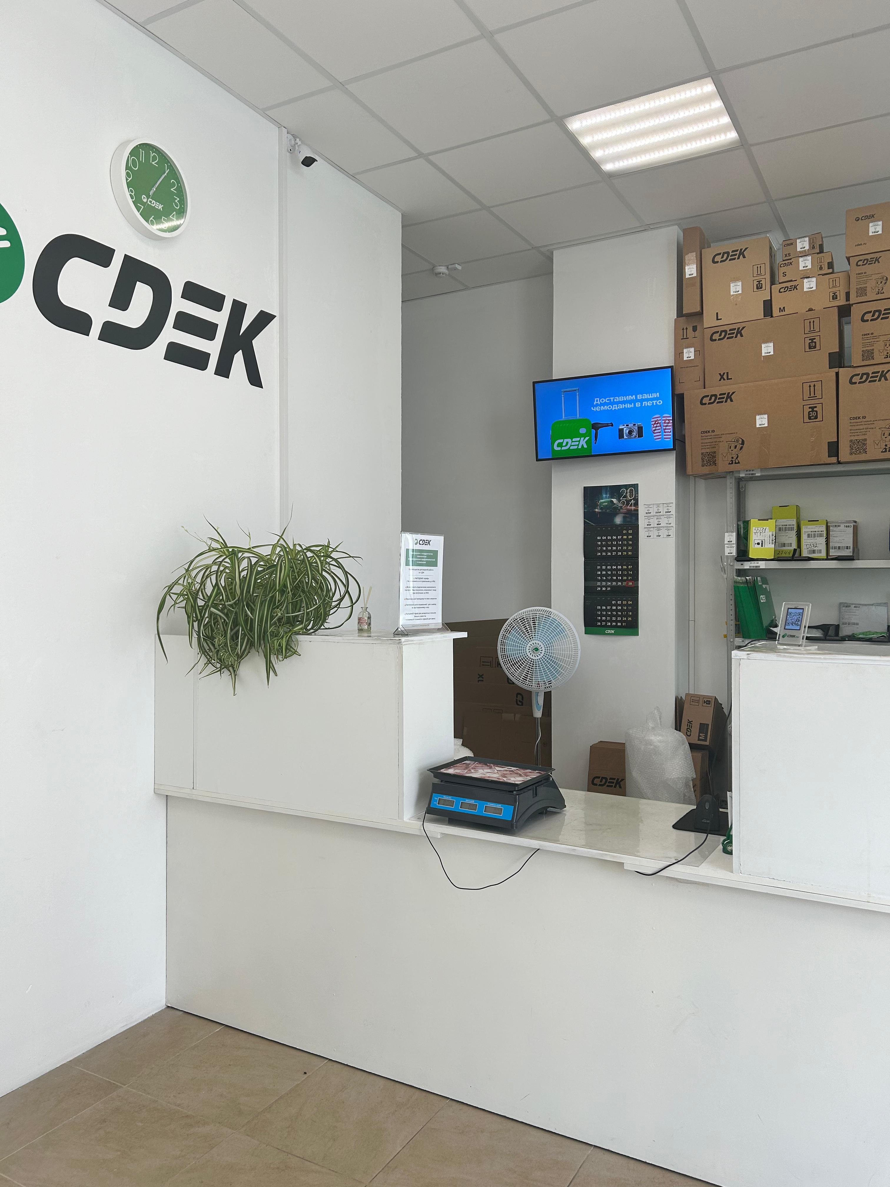 Рязановское, Москва, ул. Логинова, 5, корп. 1 | Услуги курьерской службы доставки грузов СДЭК